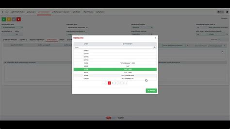 საერთაშორისო ზედნადების გაფორმების ინსტრუქცია კლიენტისთვის სავაგონო გზავნილი Youtube