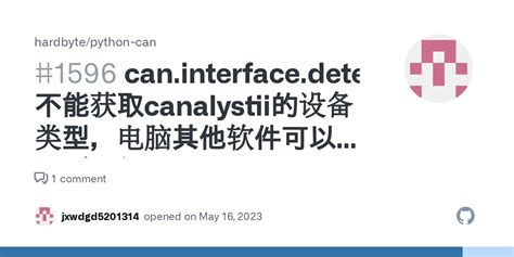 can interface detect available configs 不能获取canalystii的设备类型电脑其他软件可以识别但是python can无法使用 Issue