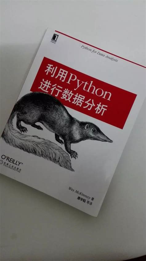 学习Python编程的四书五经 达内Python培训