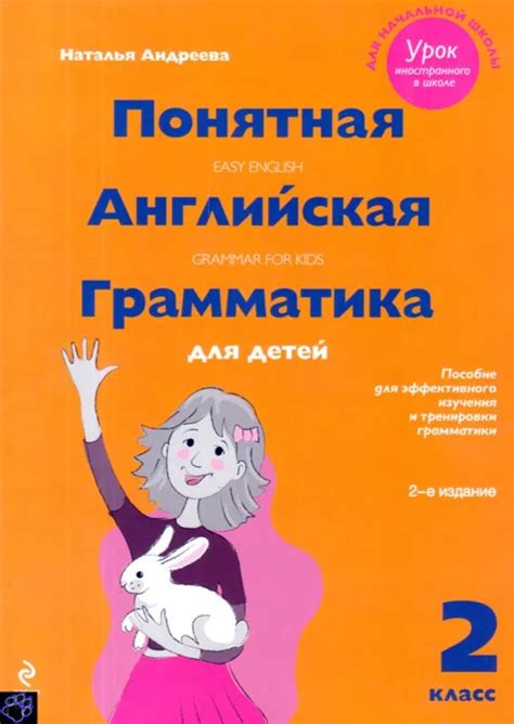 Книги для изучения английского языка для детей. Часть 2 | МАМА И МАЛЫШ ...