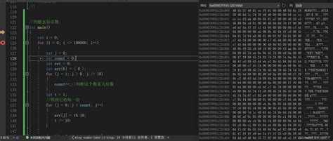 代码调试技巧 程序思维与代码调试 csdn博客