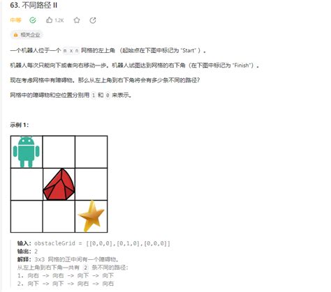 算法学习路径问题 动态规划 动态规划记录路径 CSDN博客