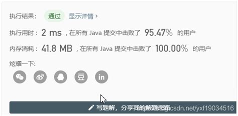 Leetcode面试题第56题：数组中数字出现的次数leetcode 一个数组中有2个数出现了奇数次其他数字都出现了偶数次 Csdn博客