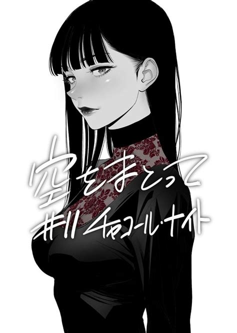 Kamio Rei Sora Wo Matotte Zerochan Anime Image Board