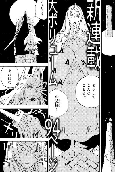 Tower Dungeon Manga Animeclickit