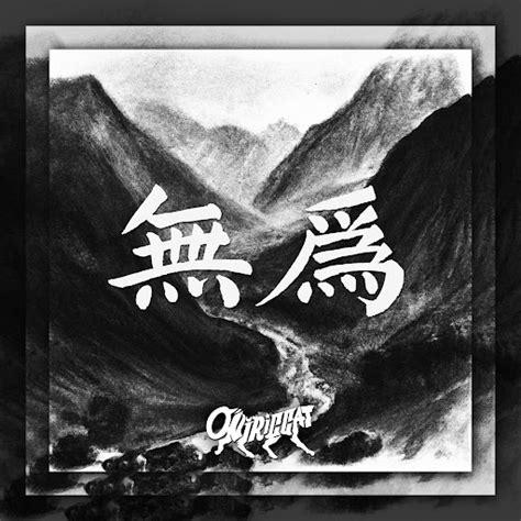 Wu Wei Youtube Music