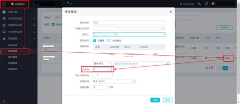 dataworks百问百答16：类似dataworks易混淆的优先级有哪些？ 阿里云开发者社区