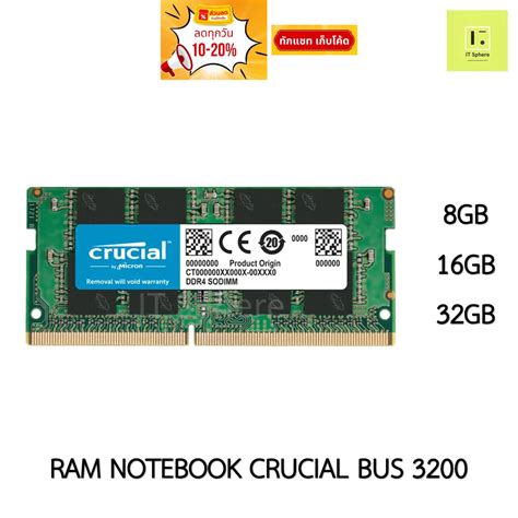 Ram Notebook 8gb 16gb 32gb Bus3200 Ddr4 Crucial รับประกันตลอดอายุการใช้งาน Ram Notebook แรมโน๊ต