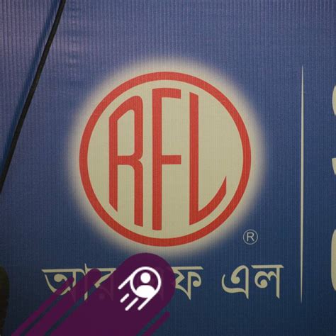 Rfl Battery