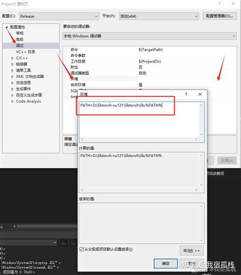 vs配置opencv和libtorchcuda12 0 知乎 vs配置opencv和libtorchcuda12 0 知乎