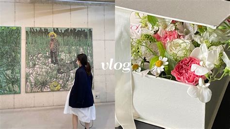 Vlog 집에서 꽃집하기 꽃 컨디셔닝 어버이날 플라워박스 Youtube