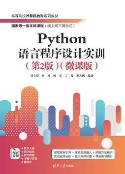 书名官方 正版 在线阅读 文泉书局