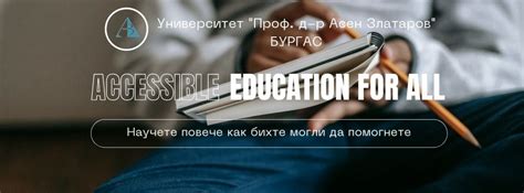 Национално представителство на студентските съвети Представители на ръководството на