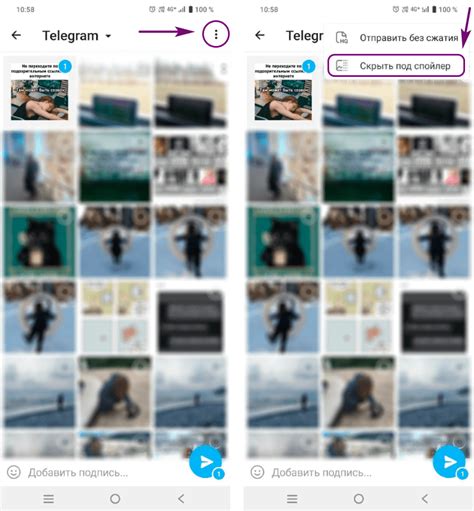 Как сделать скрытый текст в Телеграм