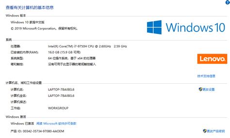 When I Use Imagemagick To Open Chinese Named File It Crashed · Issue
