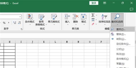 Excel Excel如何统计某个数据出现次数360新知 Excel Excel如何统计某个数据出现次数360新知