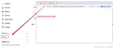 ci cd—gitlab钩子触发jenkins自动构建项目 gitlab 钩子 csdn博客