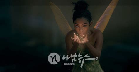 아이들아 미안하다 디즈니 피터팬 팅커벨 실사 공개하자 모두 놀랐다 Pc주의 인어공주