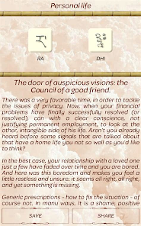 Tibet Divination Mo For Android Download