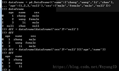 Dataframe创建datafram怎么创建 Csdn博客