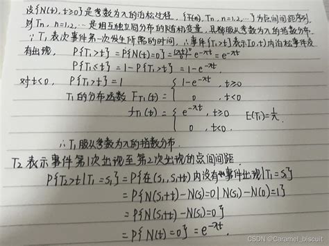 随机过程与排队论（一）伯努利随机序列 Csdn博客