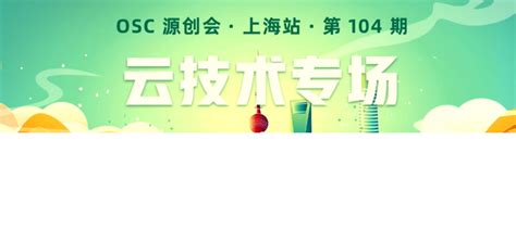 大模型赋能全链路可观测性：运维效能的革新之旅 Csdn博客