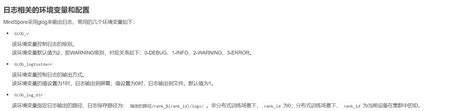 静态图模式显存逐渐增加最后溢出 mindspore显存 csdn博客