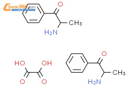 77822 20 91 Propanone 2 Amino 1 Phenyl Ethanedioate 21cas号77822