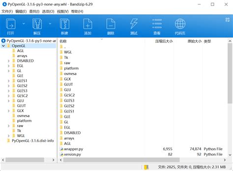 PyOpenGL的安装与错误解决 当时明月在曾照彩云归 博客园