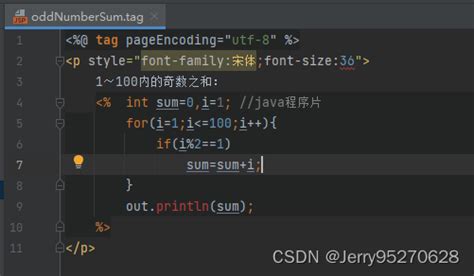 二 jsp教程——taglib指令 jsp taglib csdn博客