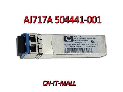 Pulled Aj717a 504441 001 8g 10km Lw Sfp Transceiver