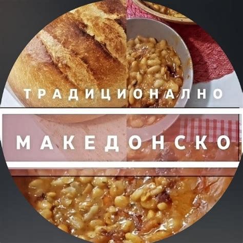 Готвените јадења на мама Youtube