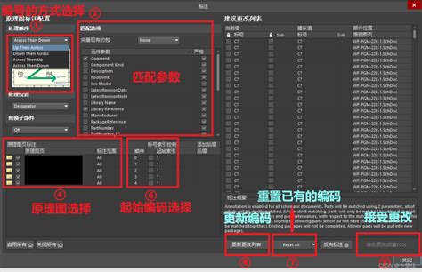 Ad原理图器件标号ad原理图标注所有器件 Csdn博客 Ad原理图器件标号ad原理图标注所有器件 Csdn博客