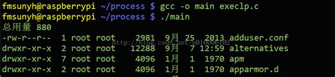 execl、execle、execlp、execv、execve和execvp函数 execle execve csdn博客