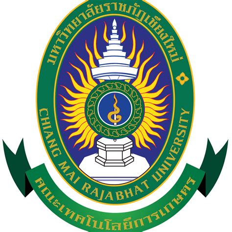 คณะเทคโนโลยีการเกษตร ม ราชภัฏเชียงใหม่