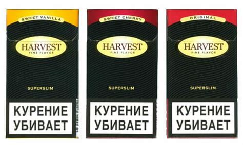 Сигареты Харвест: original, ваниль, вишня, кокос