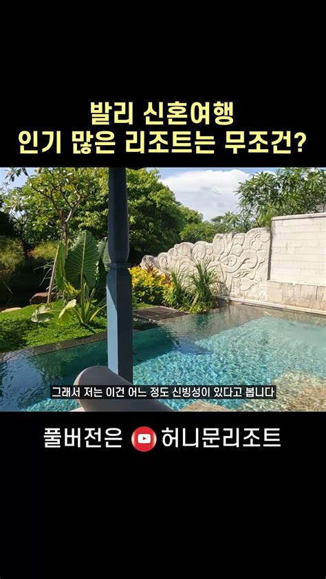 허니문리조트 칸쿤 신혼여행 완벽한 오션뷰 리조트 추천🌊 신혼여행 박람회에서 칸쿤 리조트들을 다양한 혜택과 함께 만나보실 수 있습니다 아바 올인클루시브 하이라이프를