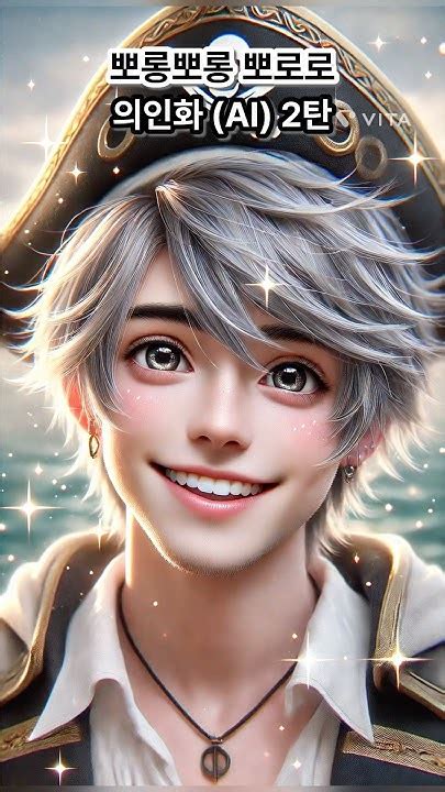 Gpt Ai 뽀롱뽀롱 뽀로로 의인화 구독자님 아이디어 2탄 Shorts Youtube