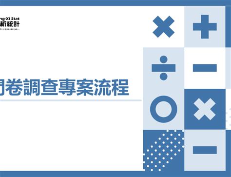 Python Anaconda安裝教學windows 永析統計 永析統計及論文諮詢顧問