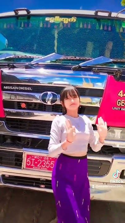 Myanmar Ma Lay😍 Youtube