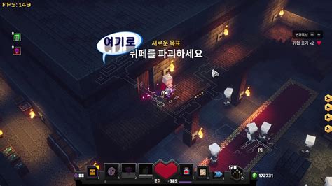 Eye Of Enders In Highblock Halls 마인크래프트 던전스 메아리치는 공허 엔더의 눈 하이블록홀 Youtube