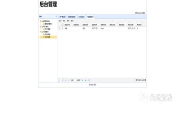 java毕业设计 springboot框架的基于校园闲置物品共享系统 代码货栈