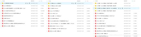 python黑科技——暴力破解邻居家的wifi密码，用wifi不需要求人 wifi黑科技 csdn博客