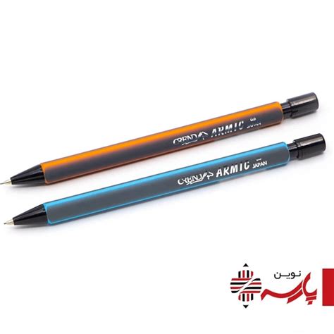 خرید و قیمت اتود آرمیک Armic کرند ترب