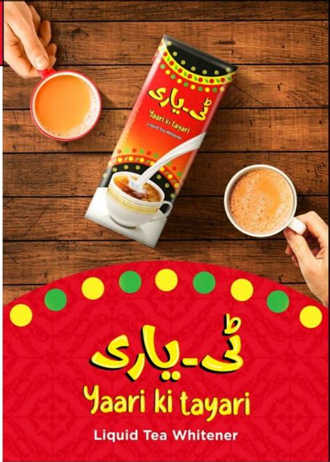 Brand Syed Hasnain Gillani