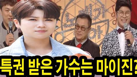 박구윤 아버지 박현진 작곡가 마이진에게 깜짝 특별한 신곡 써 줬다 커버 하지마 신곡 많이 불러라신곡 멜로디 어때 언제 녹음된 곡인가요 특권 받은 가수는 마이진