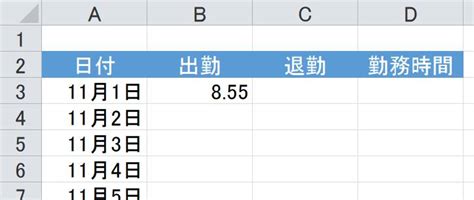 Excelテクニック And Ms Office Recommended By Pc Training Excel。入力規則で小数点第一位