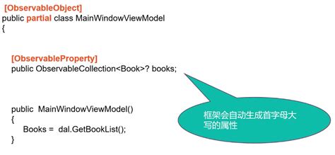 wpf学习笔记（26）communitytoolkit mvvm与materialdesignthemes csdn博客