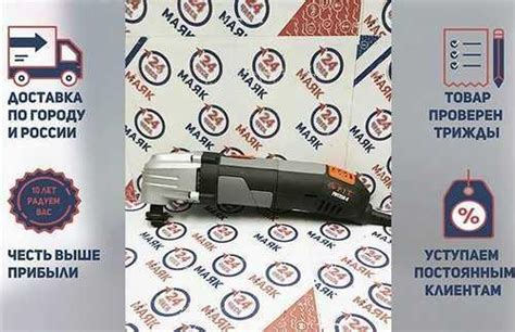 Реноватор PIT PMT350-C | Festima.Ru – частные объявления