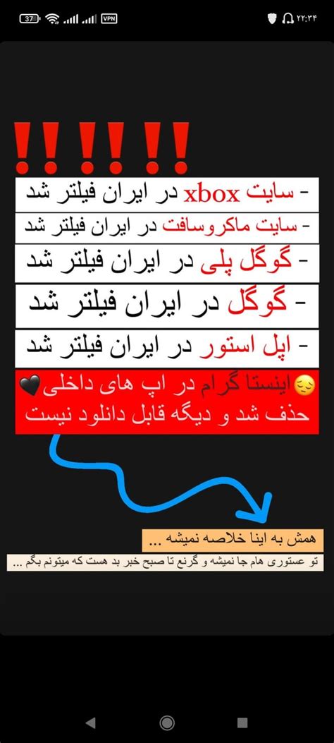 کیرم تو جمهوری اسهالی ایران 💔 Rzedhokoomat